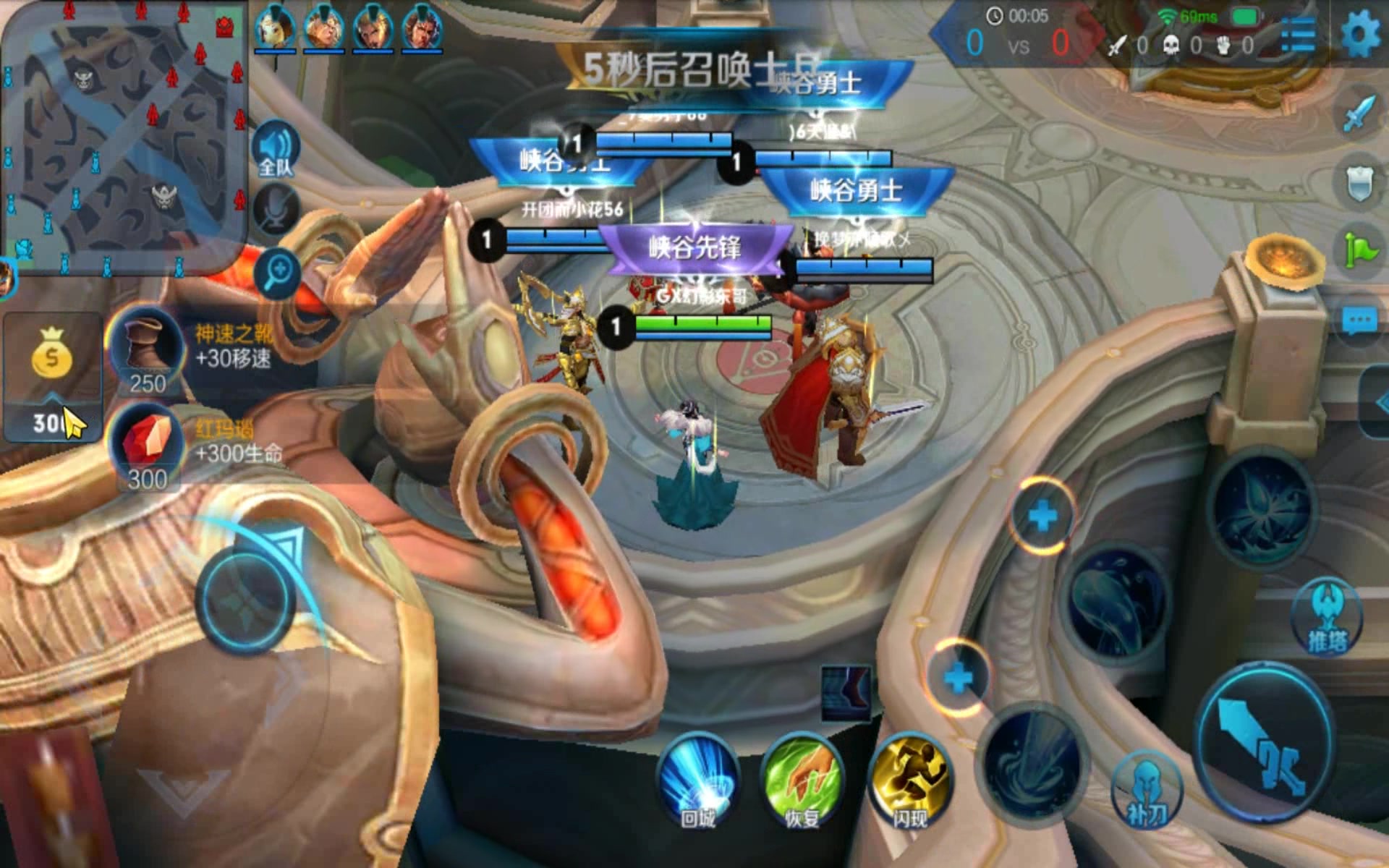 幻影酷东趣玩模拟器王者荣耀第七集