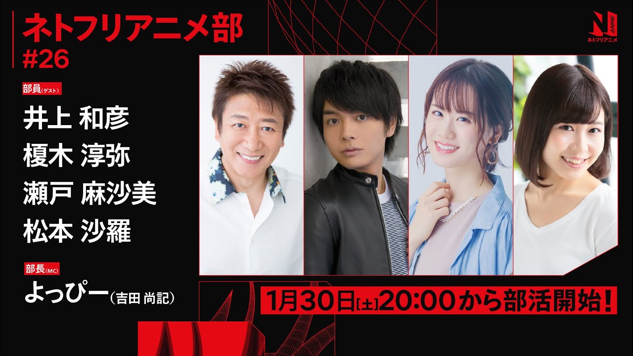 【Netflix动画部】2021年绝对热门!动画特辑~