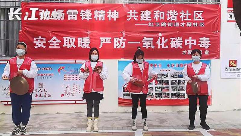 社区自编“三句半”宣传防一氧化碳中毒