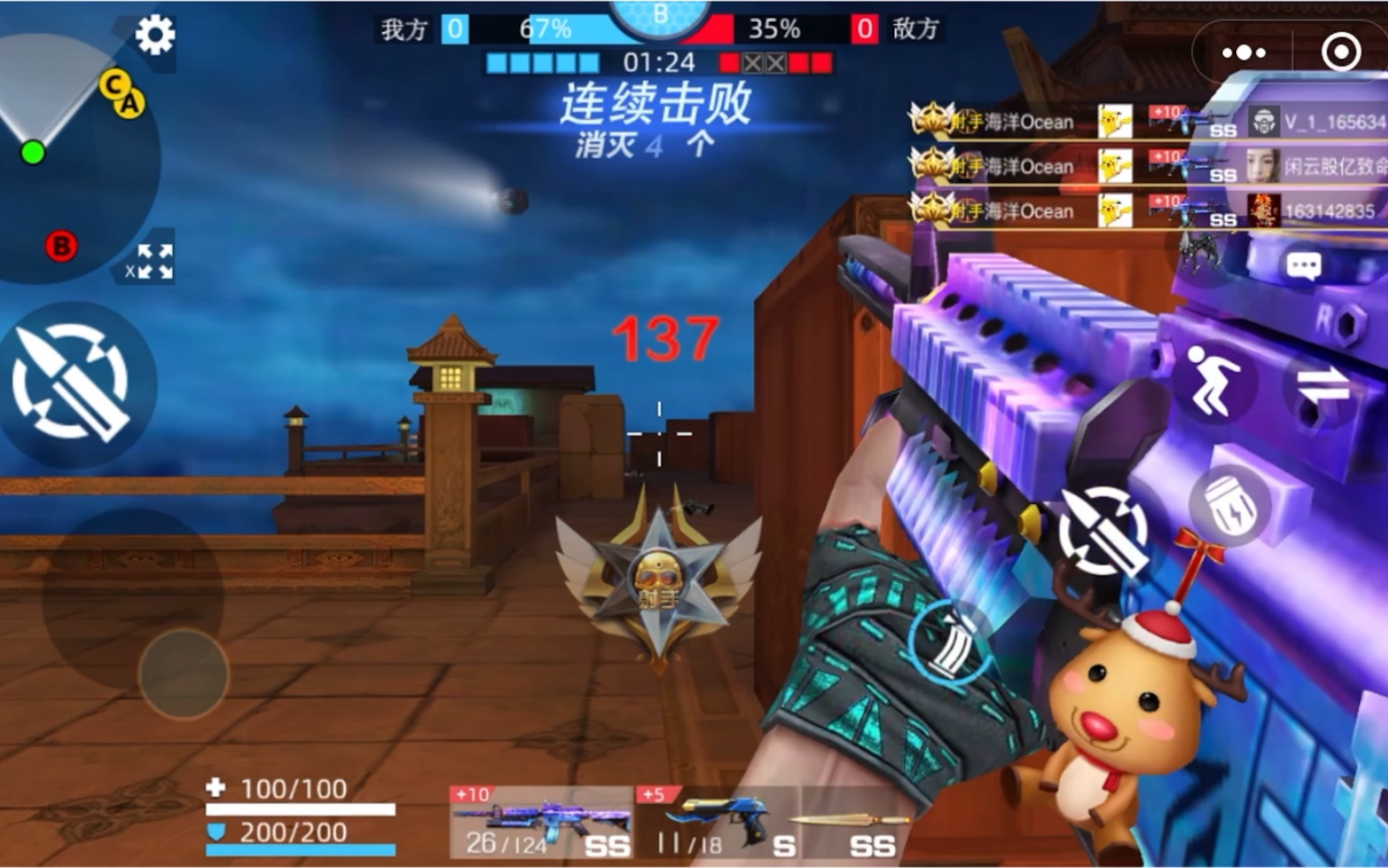 海洋Ocean:占点模式,差一点50杀!《全民枪神边境王者》