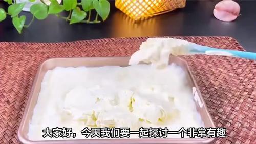 奶油的制造方法,家庭版自制奶油,只需三种食材,简单好做