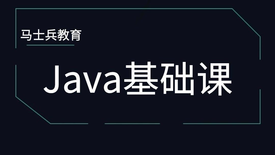 Java中重写和重载的区别