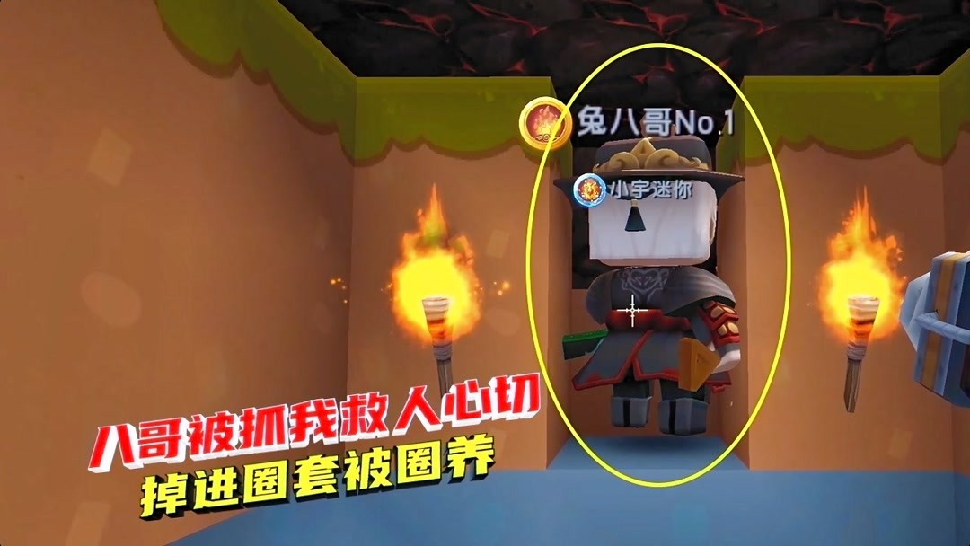 荒岛求生166:八哥被抓我救人心切,掉进圈套被圈养,我会咋应对