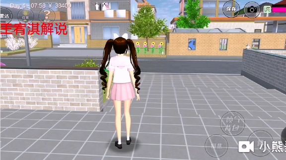 樱花校园模拟器:今天开车去高级酒店。