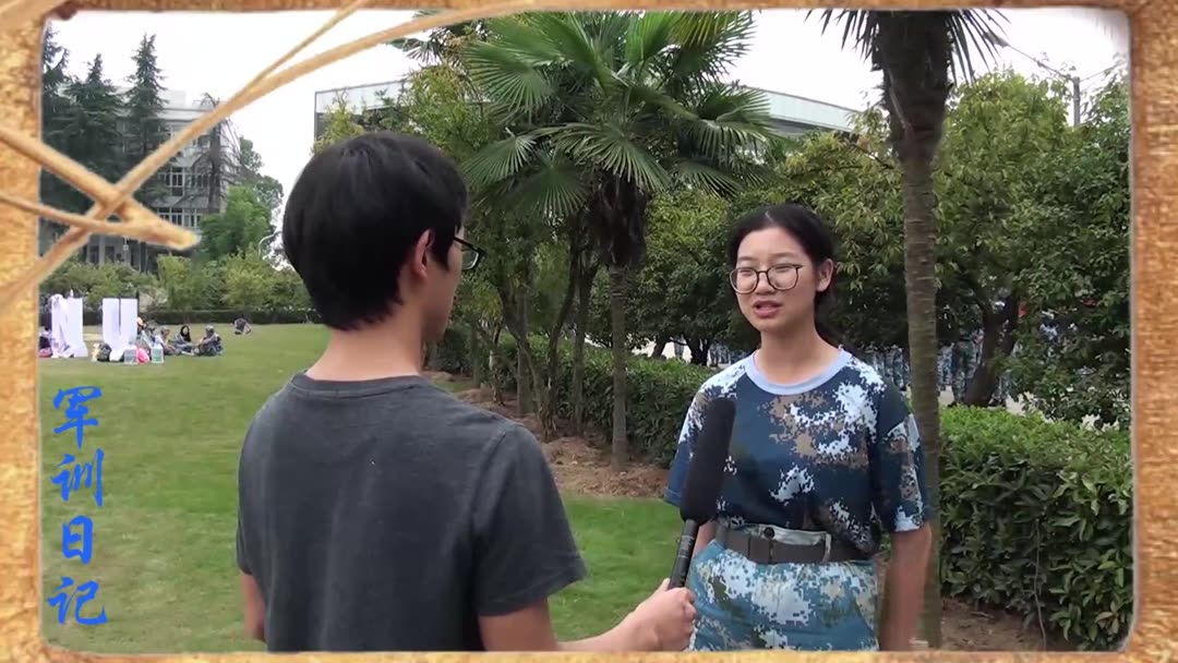 湖北师范大学军训访谈活动