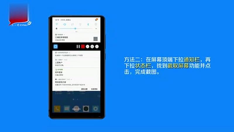 手掌滑动就能截屏,教你三星手机花式解锁