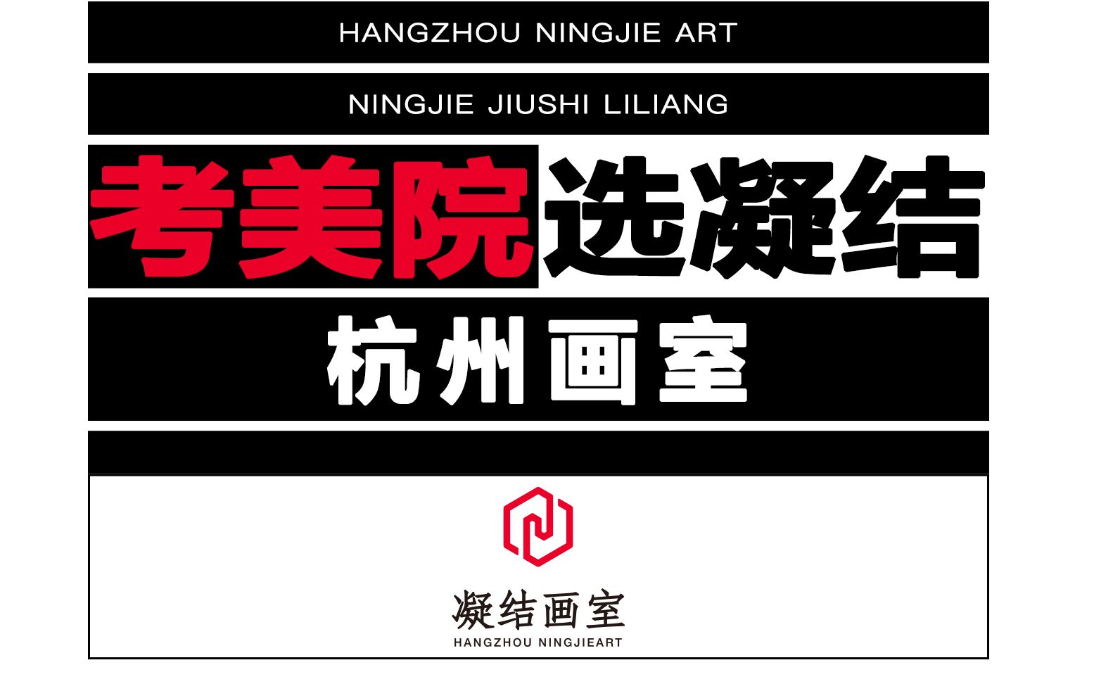 杭州画室丨杭州凝结画室-图文课堂-你最关心的色彩技法解析及难点...