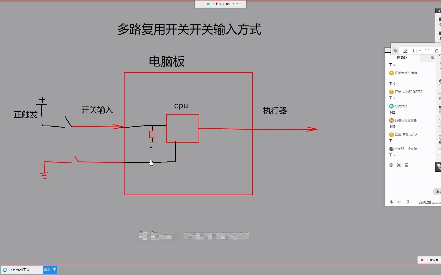 【四维汽修培训】汽车维修学习——多路复用信号