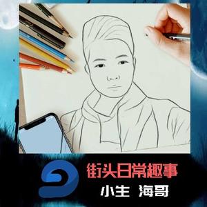 嗨皮NW 