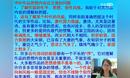 【中考语文备考微课视频】诗歌鉴赏解题技巧六:知人论世(南昌市...
