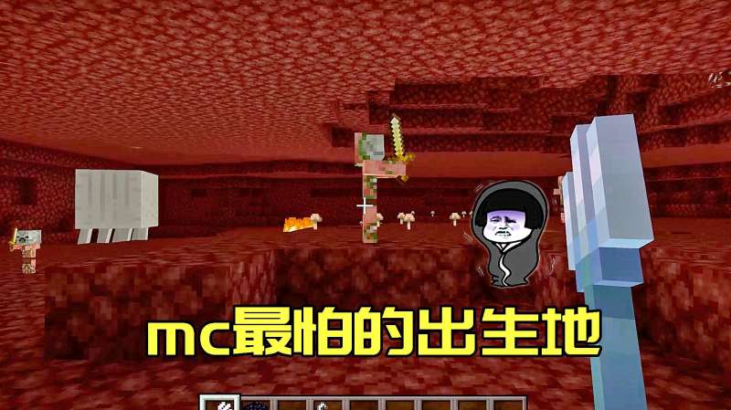 我的世界:mc里你最怕出生在哪里?孤岛穷下界恐怖,都不想去
