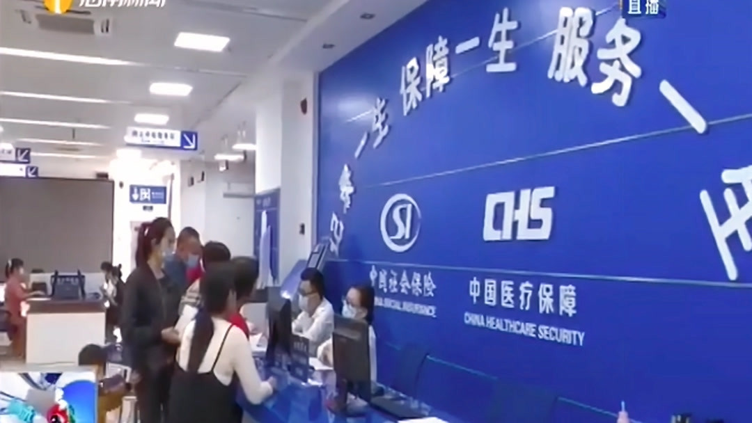 海南:异地就医线上备案可直接结算