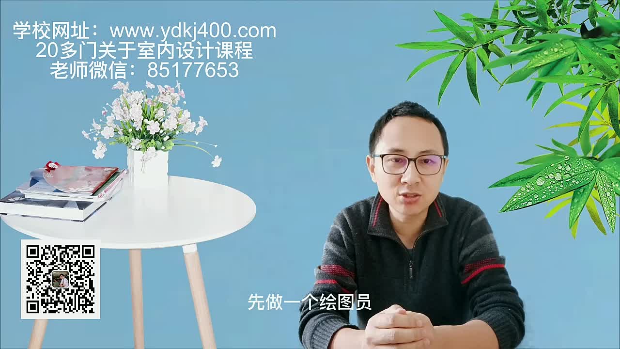 室内设计网站全网最全合辑(墙裂推荐)