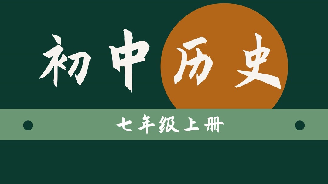 东晋南朝时期江南地区的开发