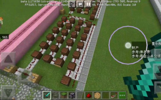 早期星斗市珍贵影像·全音色全音调音符盒[Minecraft红石音乐]