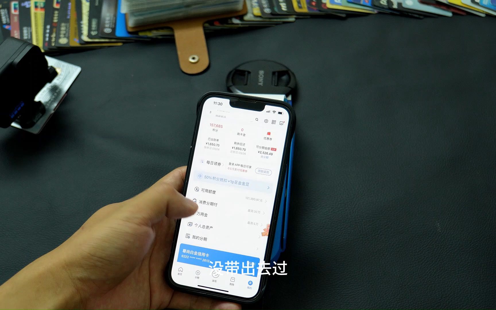 我的浦发信用卡额度居然增长了20倍