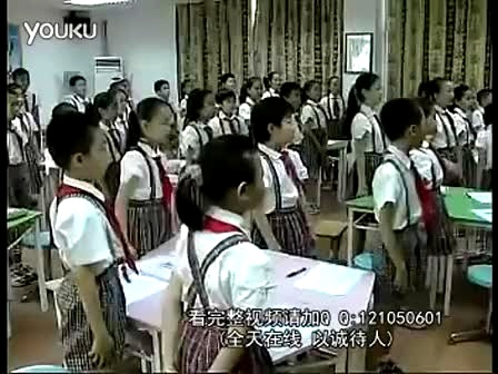 上册《生活中的推理》_郭群翠_小学三年级数学优质示范课视频.