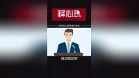 诡异的心理暗示效应 #心理学 #罗森塔尔效应 #水心理