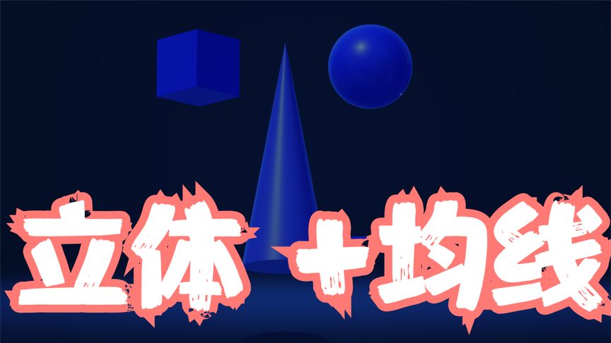 算法0009 立体效果K线与均线系统的组合