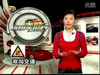 交通指示标志介绍