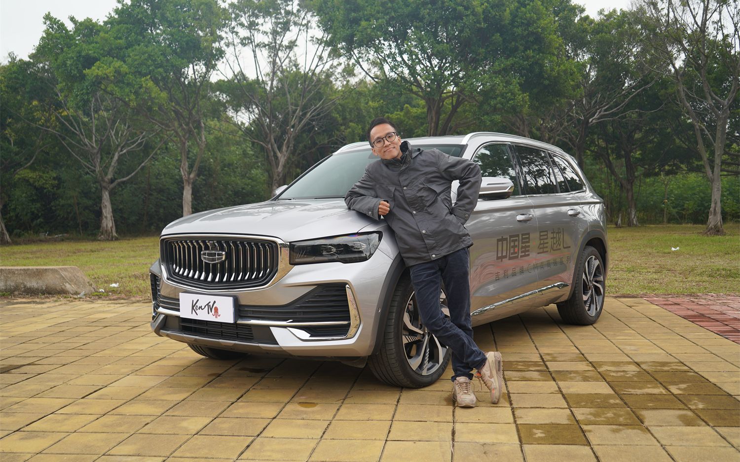 20W预算选SUV,看完星越L再决定 | KenTV