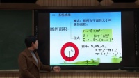 圆的整理与复习