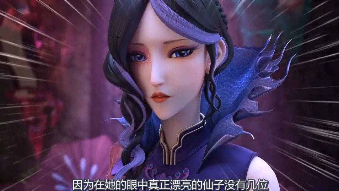 精灵梦叶罗丽第六季:毒夕绯摘下面具后,看看其他仙子怎么说!