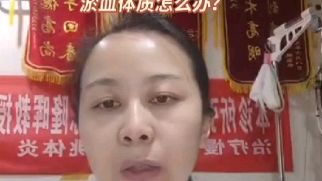淤血体质怎么办?桂枝茯苓丸来帮忙
