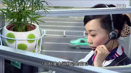 (幕后拍摄花絮)中国移动广州公司10086微电影宣传片《蒙眼看得见的...