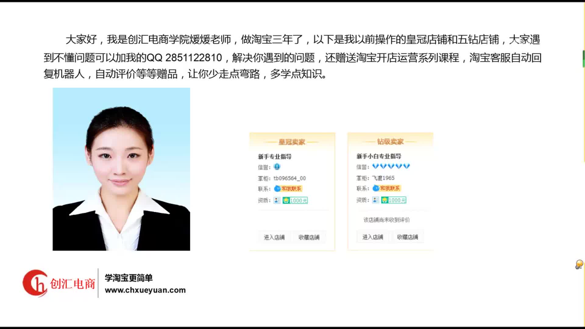 淘宝开 店流程视频 中小卖家应该做好差异化营销 忌照搬同行策略 淘宝...