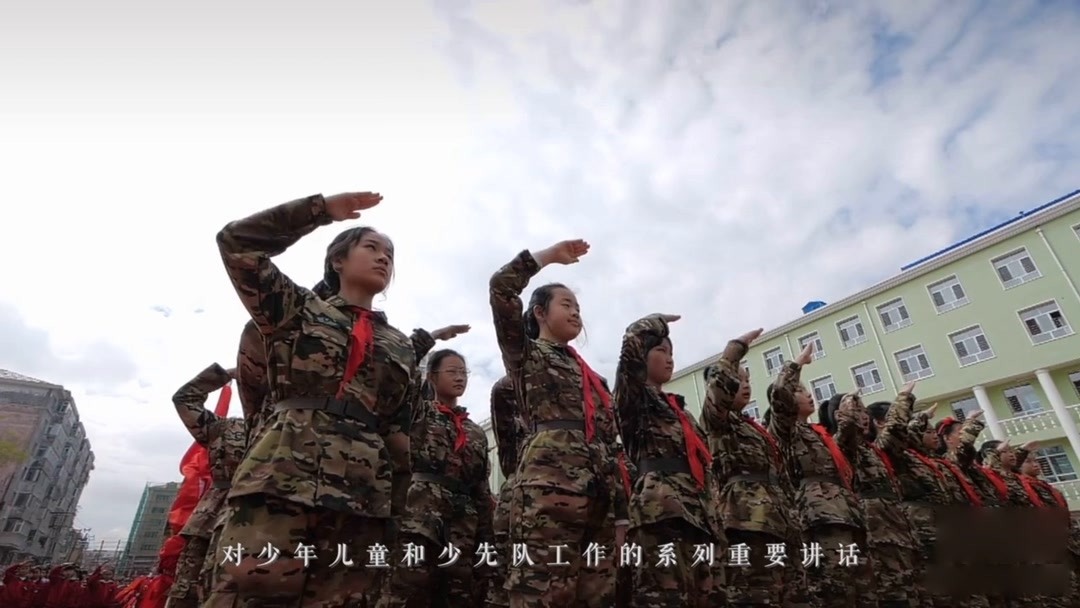 中国少年先锋队黑龙江省第八次代表大会。【佳木斯代表团,向少代会...