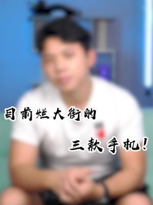 红米Note9 Pro竟然 烂 出了国门!