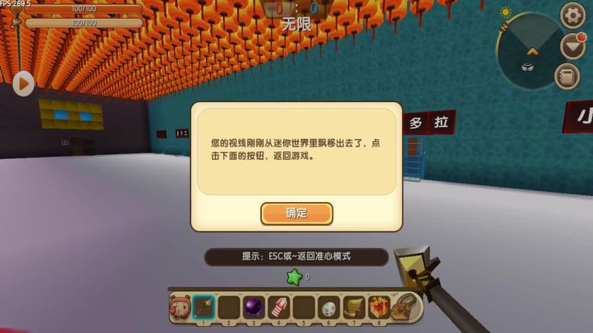 迷你世界:精灵宝可梦对决,精灵宠物你喜欢那个?谁最强?