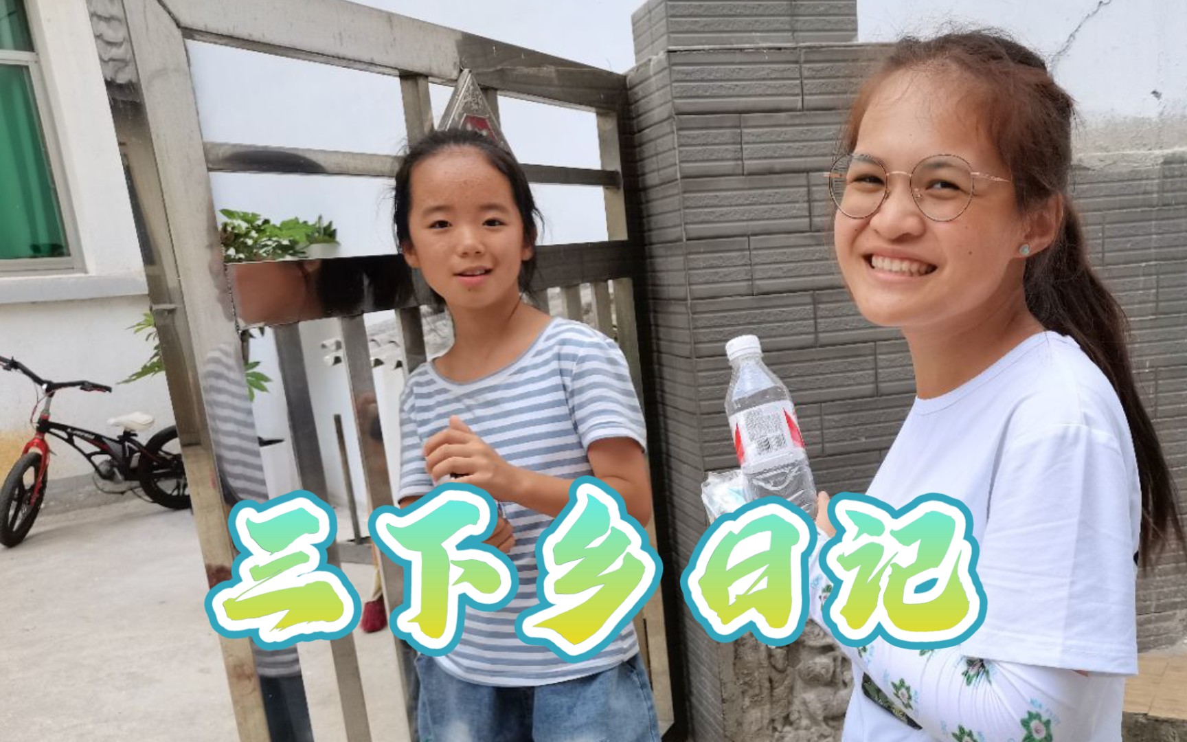 暑假三下乡社会实践关爱留守儿童从我做起他们虽然没有得到父母的...