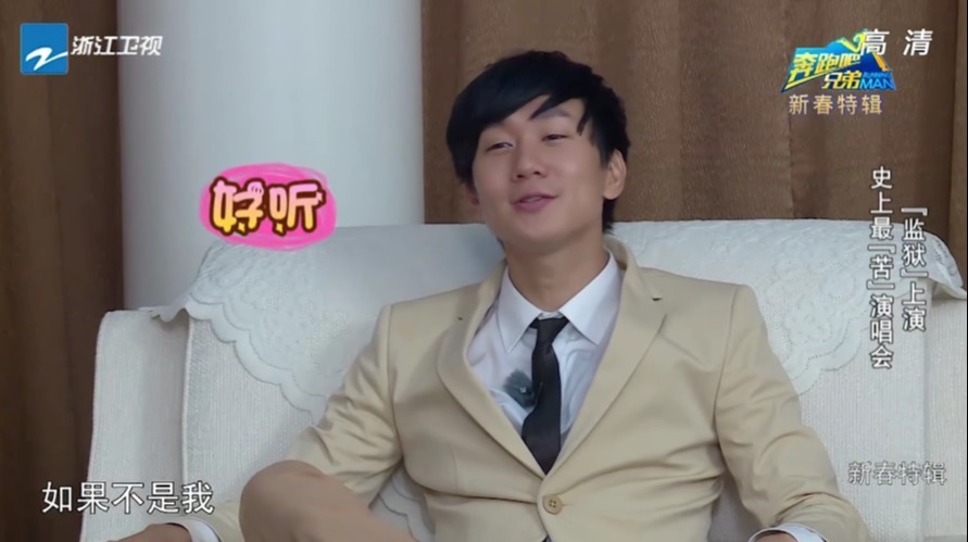 跑男:林俊杰"最苦"演唱会,听到是你的福气,宝强郑恺都听哭了