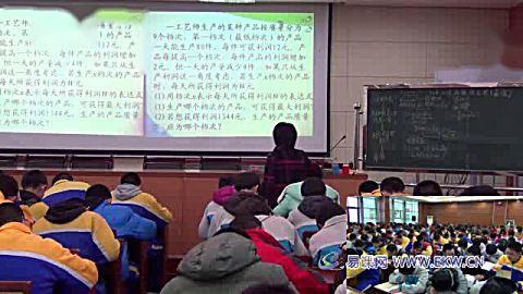 二次函数求实际问题中的最值_第一课时(特等奖)(冀教版九年级下册)_...