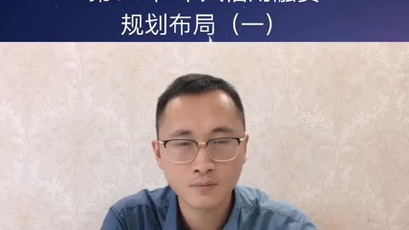 第011节:个人信用融资规划布局(一)#支付 #财商 #信用卡