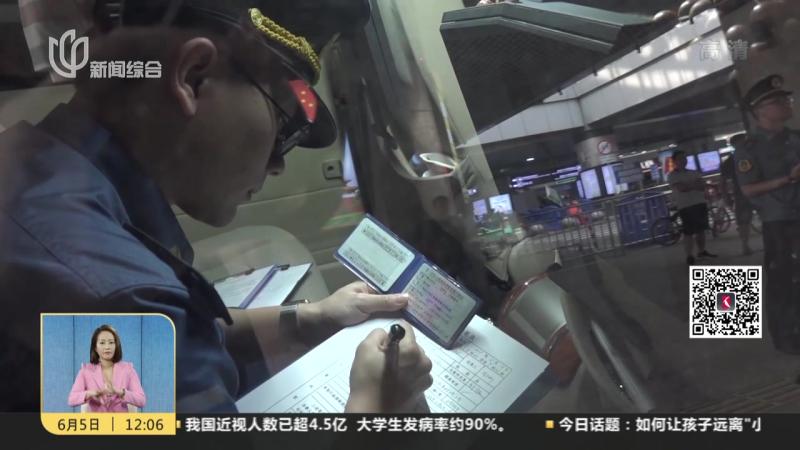 新华社:交通运输部等七部门明确加强网约车联合监管