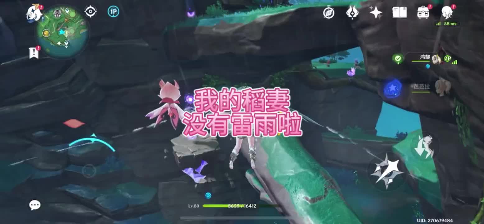 做完《远吕羽氏遗事》我的稻妻不再打雷啦～还有不少原石奖励#盛典...
