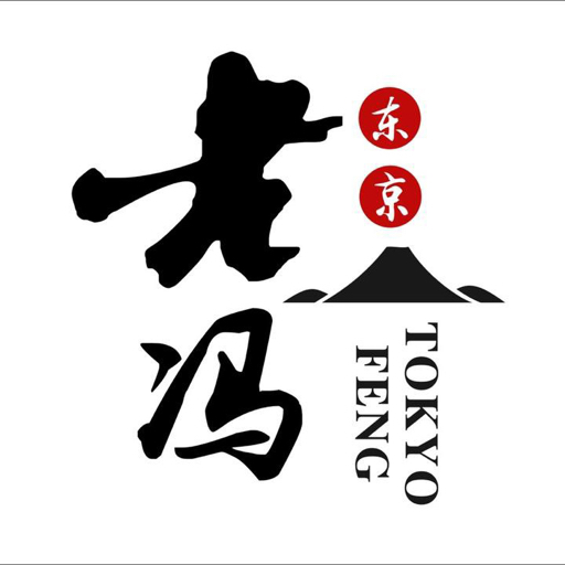 東京老馮 