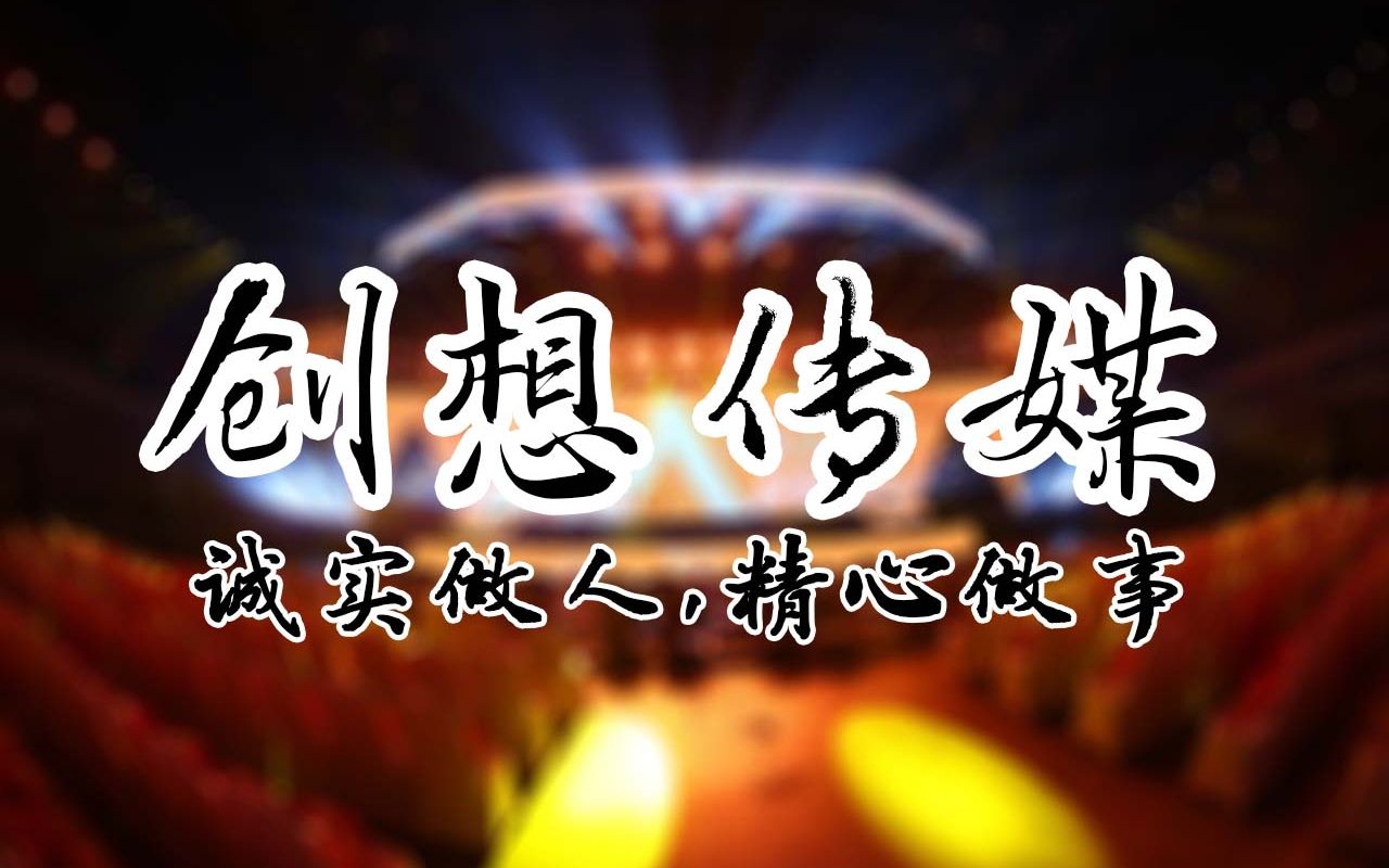 大连礼仪公司-会议会展策划155 4268 2805