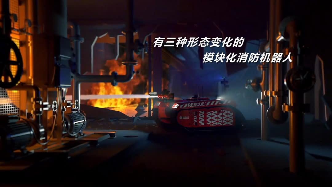 老外研发模块化消防机器人,有三种形态变化,大大提升救火效率