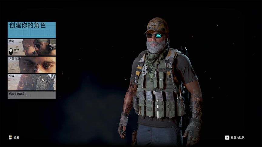 幽灵行动:荒野第一次玩,这个捏人怎么样?