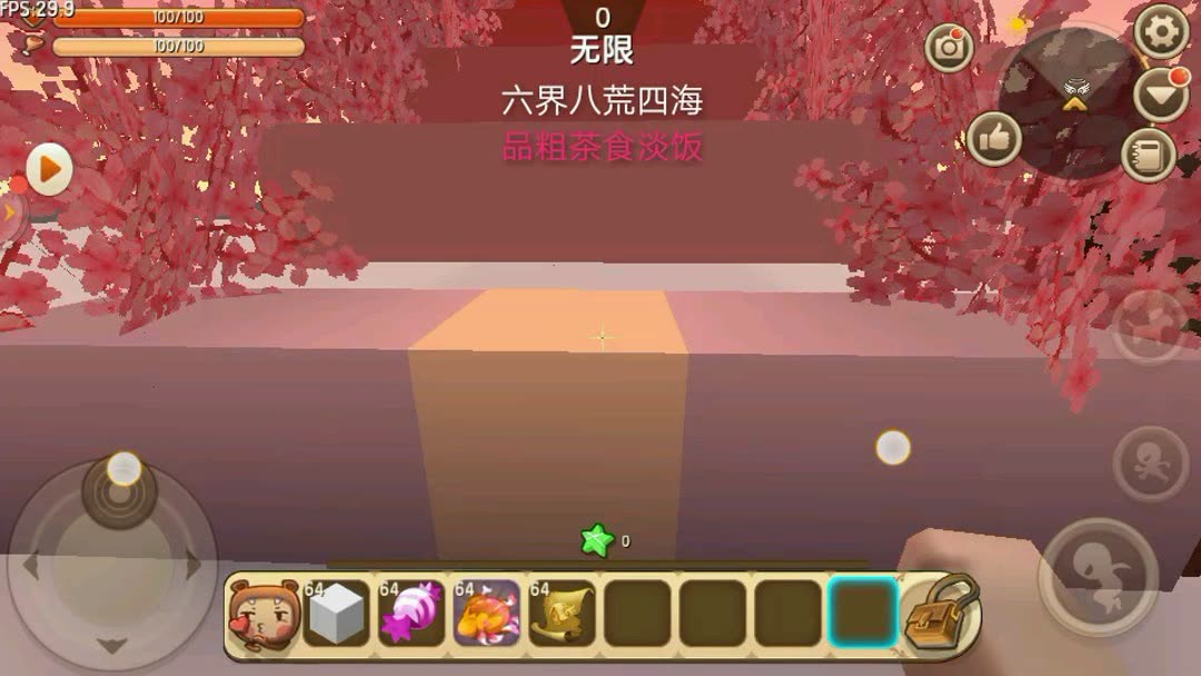 迷你世界:给半仙做的跑酷