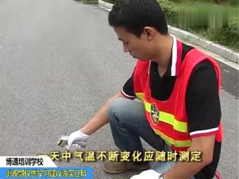 试验检测06贝克曼梁测定路基路面回弹弯沉试验
