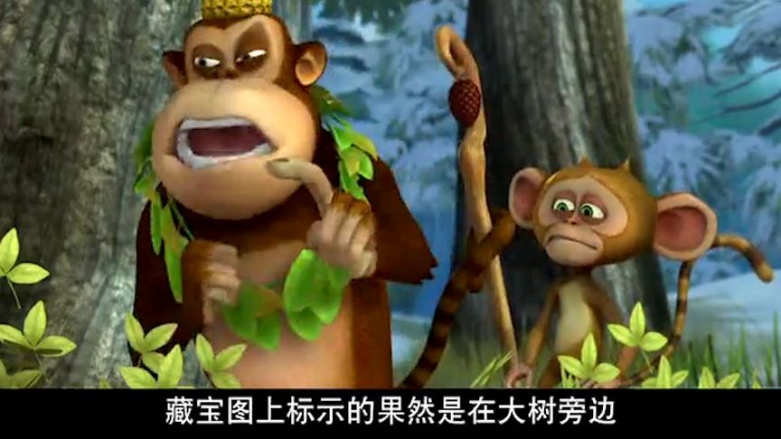 经典搞笑动画片,环球大冒险之寻宝