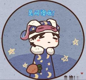 阿傻才不傻 