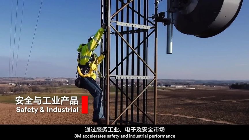 #企业宣传片 #宣传片 #企业文化 #品质生活 扎根中国