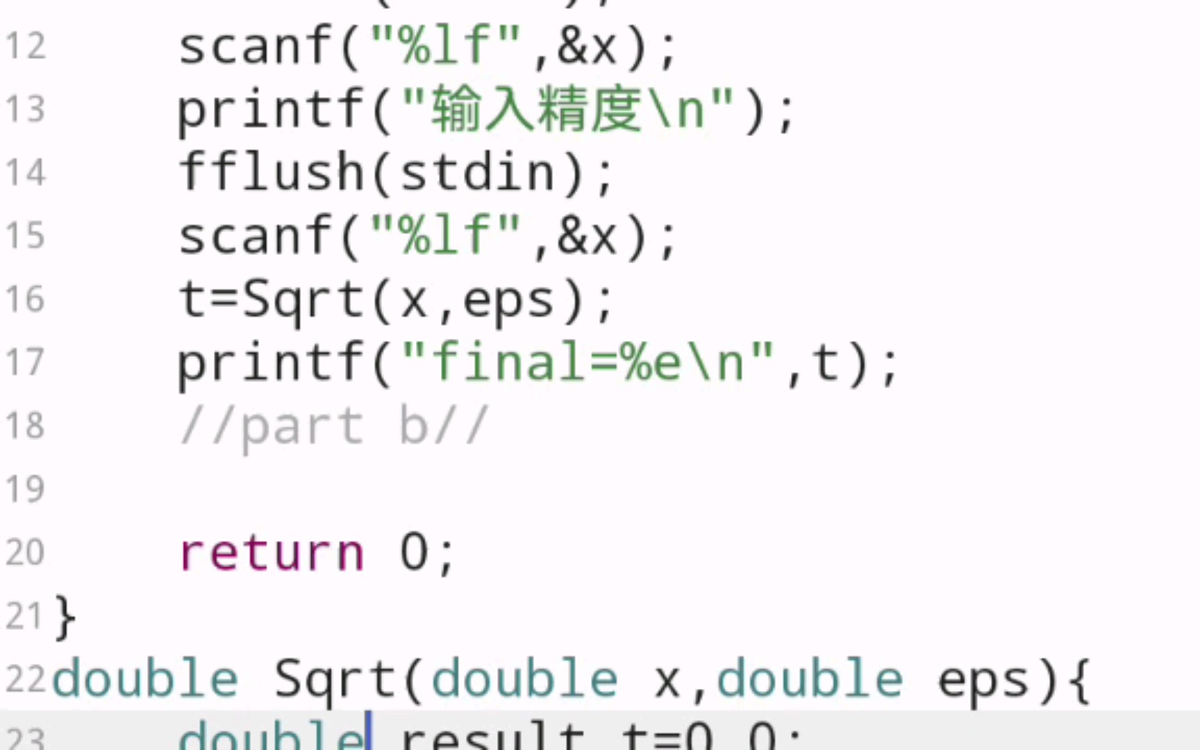 C语言之自己写个求平方的函数。