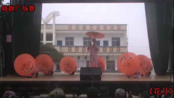 漂亮的伞舞《花月》优美的动作,跳的太美了